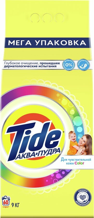 С/порошок TIDE Color д/чувст. кожи (Россия) 9кг