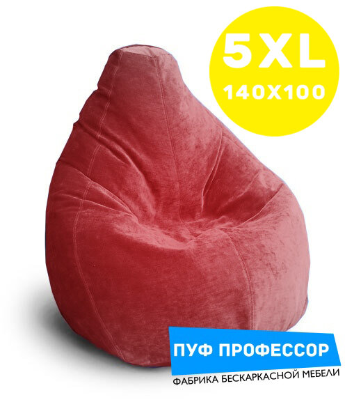 Кресло мешок груша велюр Барби Розовый 5XL Большой Бескаркасная мебель пуф