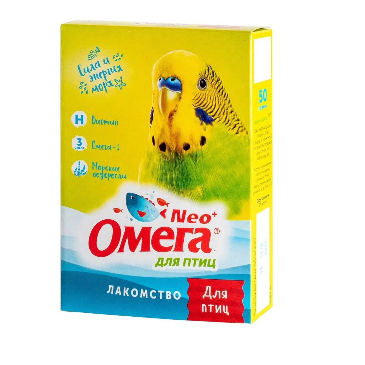 Омега Neo+ Лакомство мультивитаминное для птиц с биотином 50 гр
