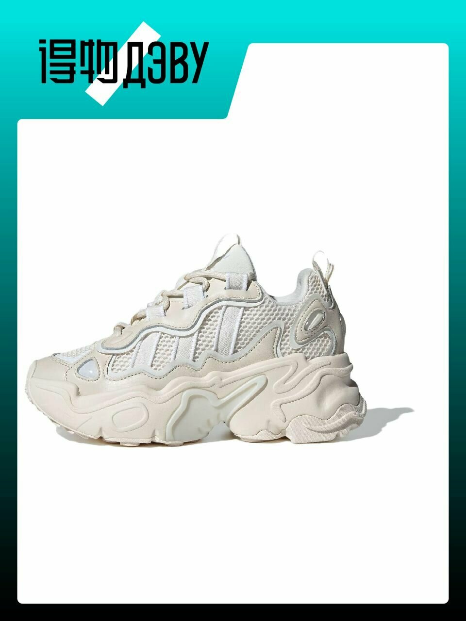 Кроссовки Ozthemis