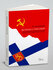 "Встреча С Россией" | В. Зензинов | "4tets Rare Books", 2019