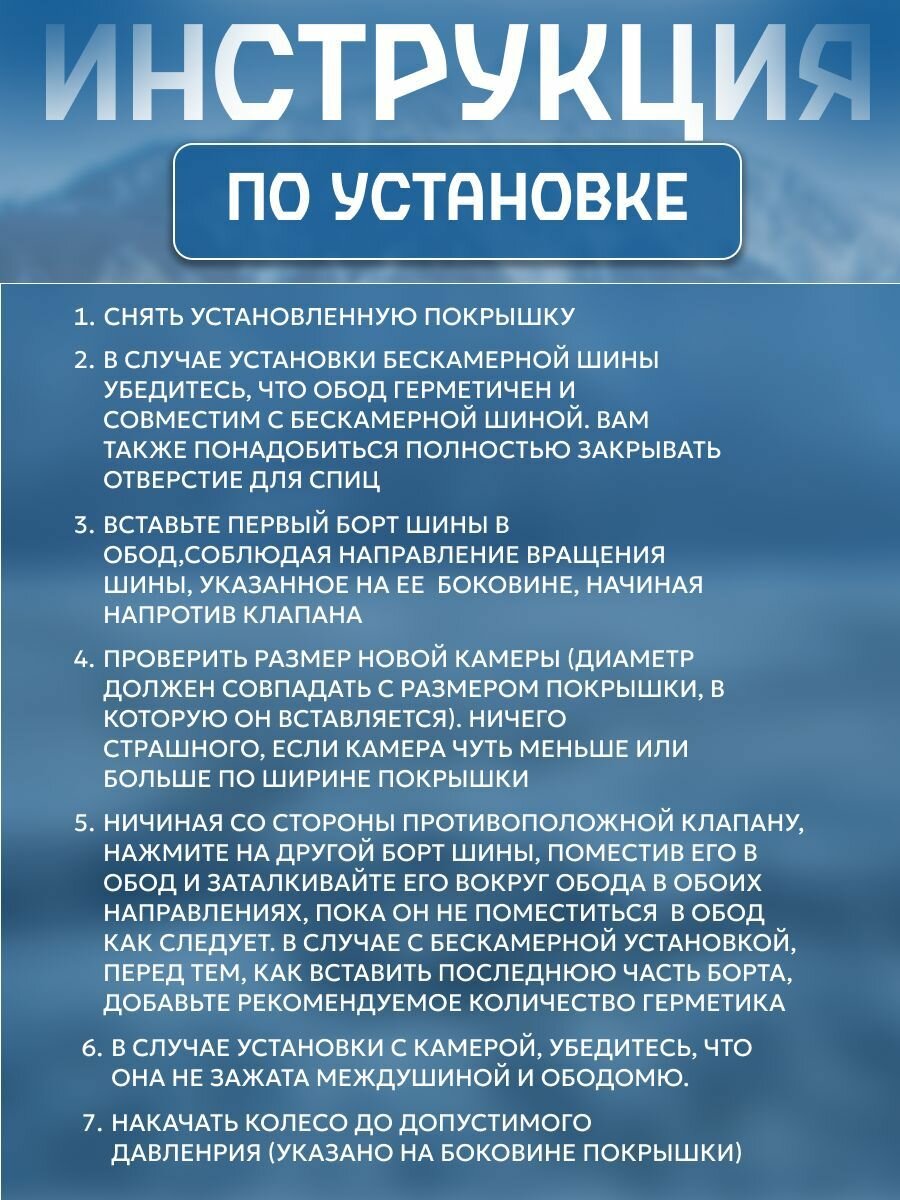 Велопокрышка 22х2.125 — фото 1