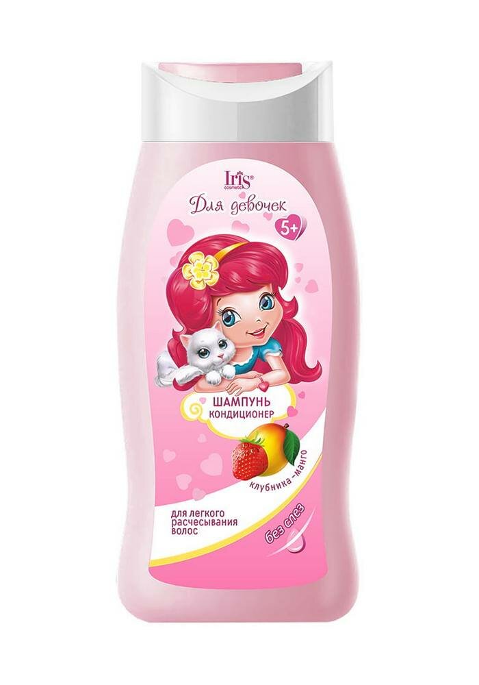 Iris Cosmetic Для Девочек - Клубника-манго Шампунь-кондиционер без слез "для легкого расчесывания" 5+ 300 мл.
