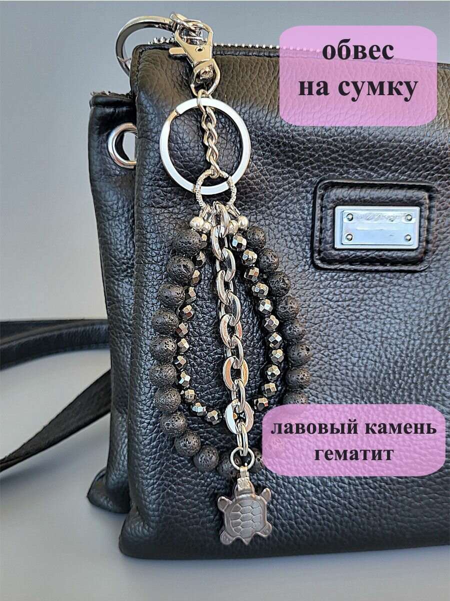 Держатель для сумок