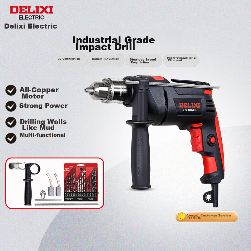 Delixi Electric Impact Drill, Industrial-Grade Hand Drill, Dual-Purpose Multi-Functional Electric Drill, Electric Screwdriver, 710W