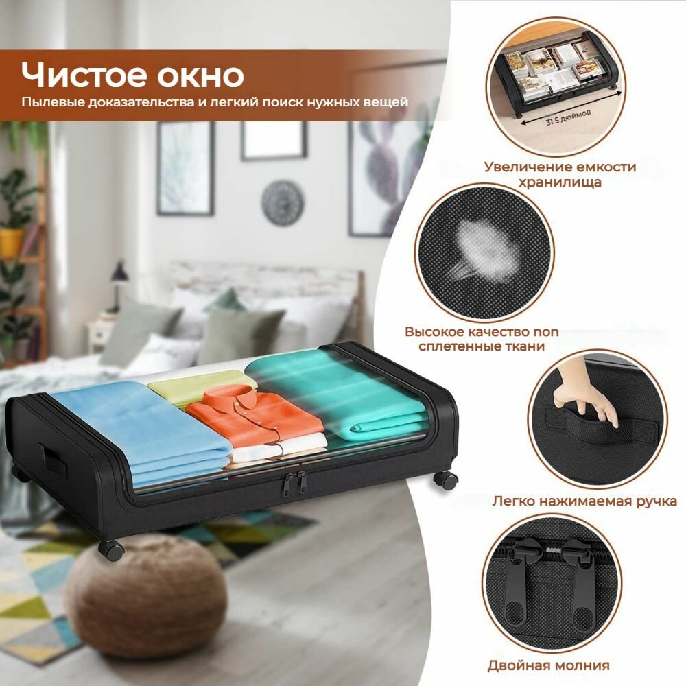 Ящик для хранения, разборный на колесах, металлический, под кровать, диван, шкаф