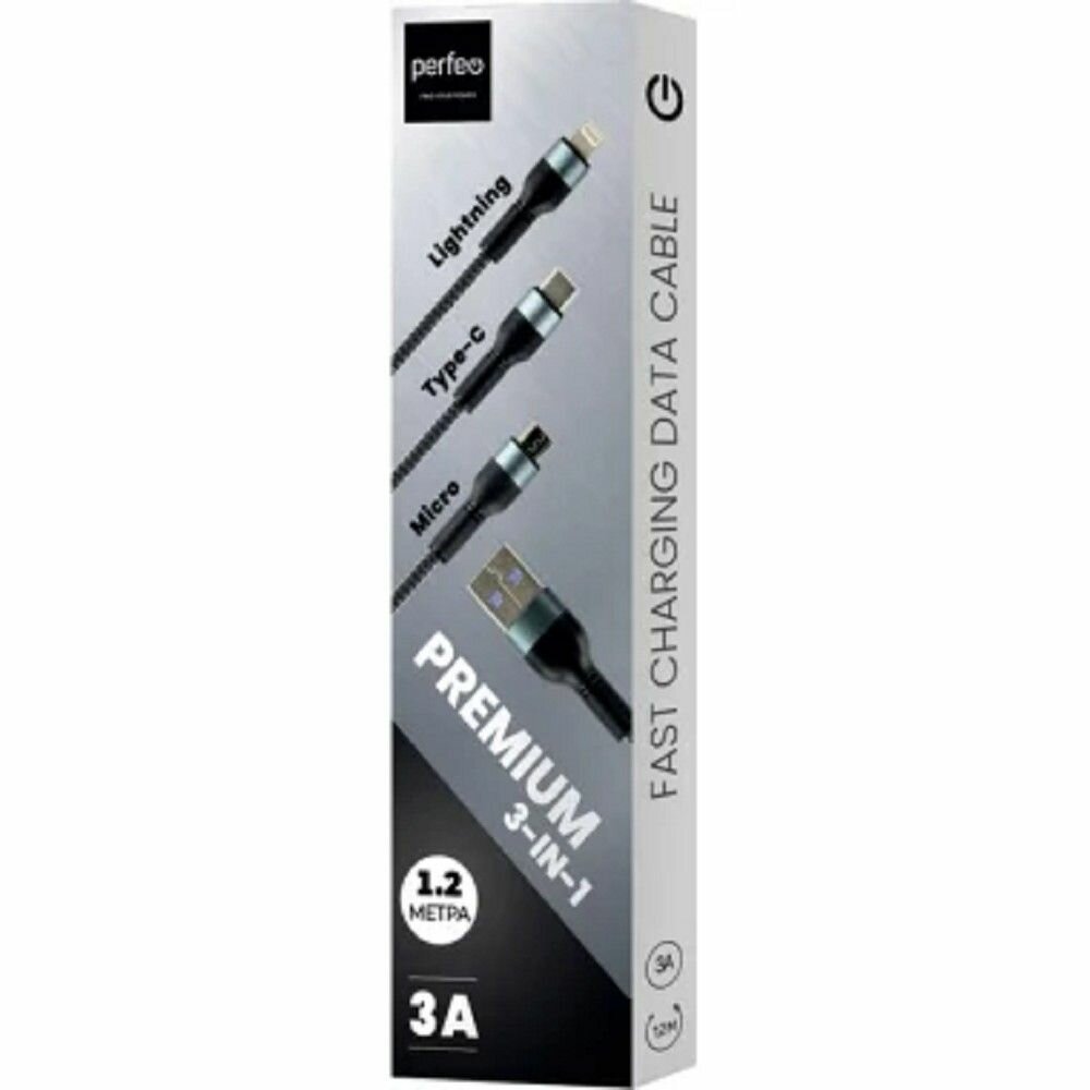 Perfeo кабели Кабель USB A вилка - 3 в 1 Micro+Type - C+8 PIN вилка , 3А, черный, длина 1,2 м, U5002