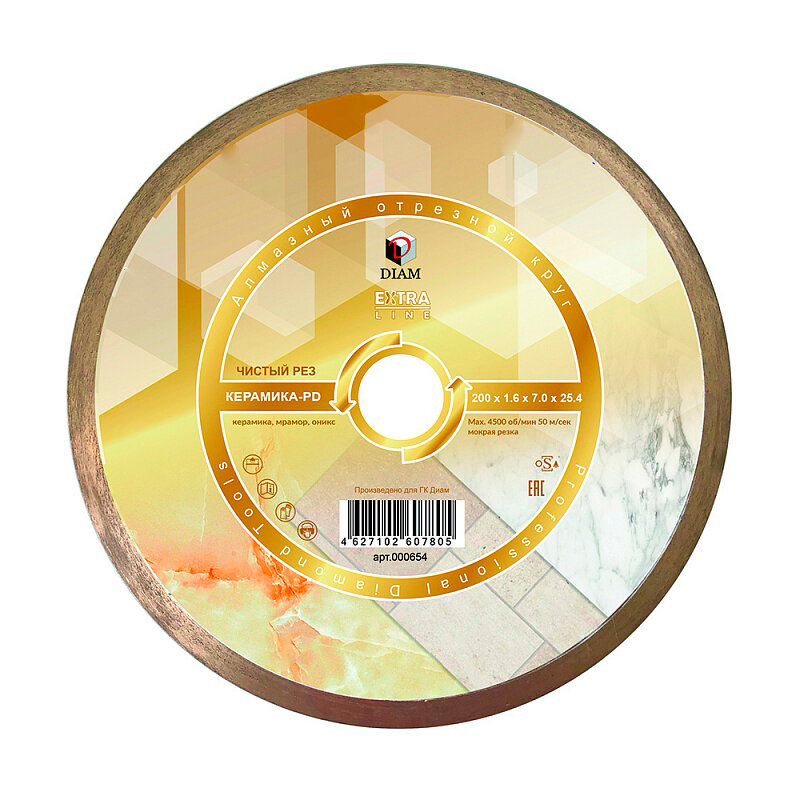 Диск алмазный DIAM 350х2,2х7,0х25,4 1A1R PD Extra Line (керамика) 000657
