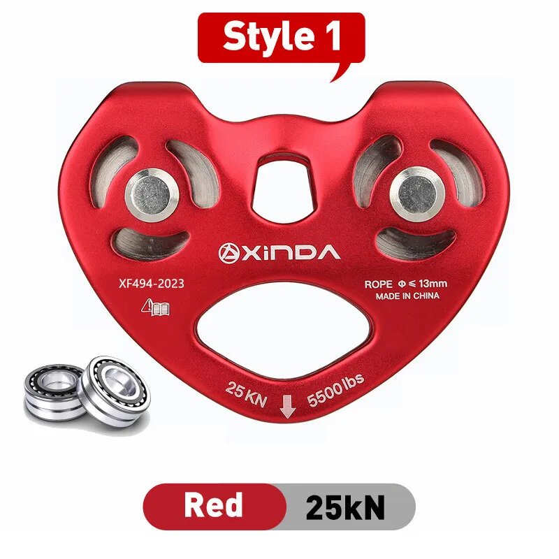 XINDA Красный альпинистский шкив 25kN