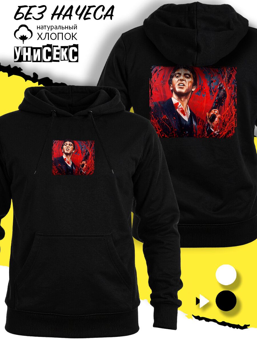 Худи Толстовка свитшот Тони Монтана