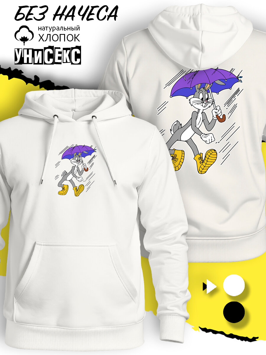 Худи Толстовка свитшот багз банни под дождем