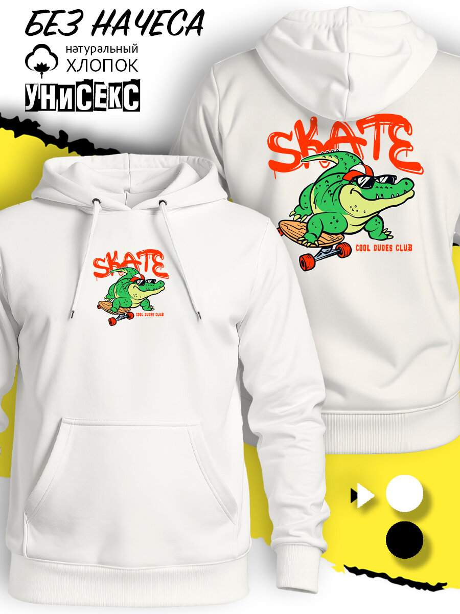 Худи Толстовка свитшот крокодил скейтер skate