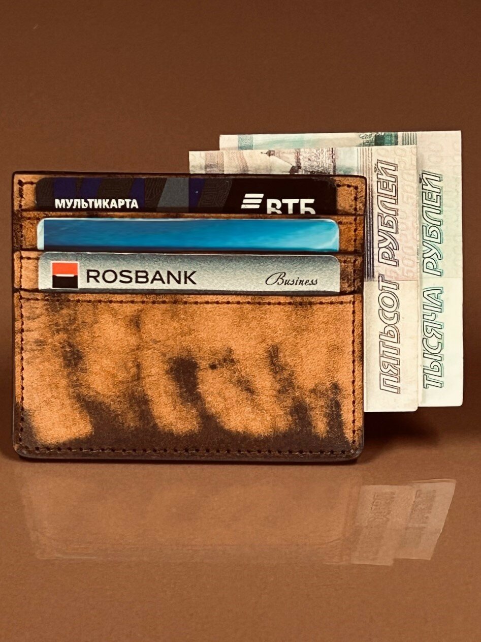 Картхолдер