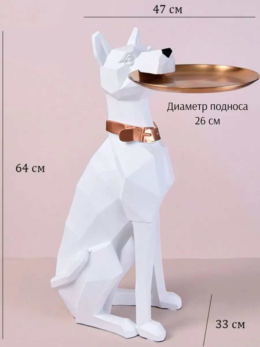 Журнальный стол собака — фото 1