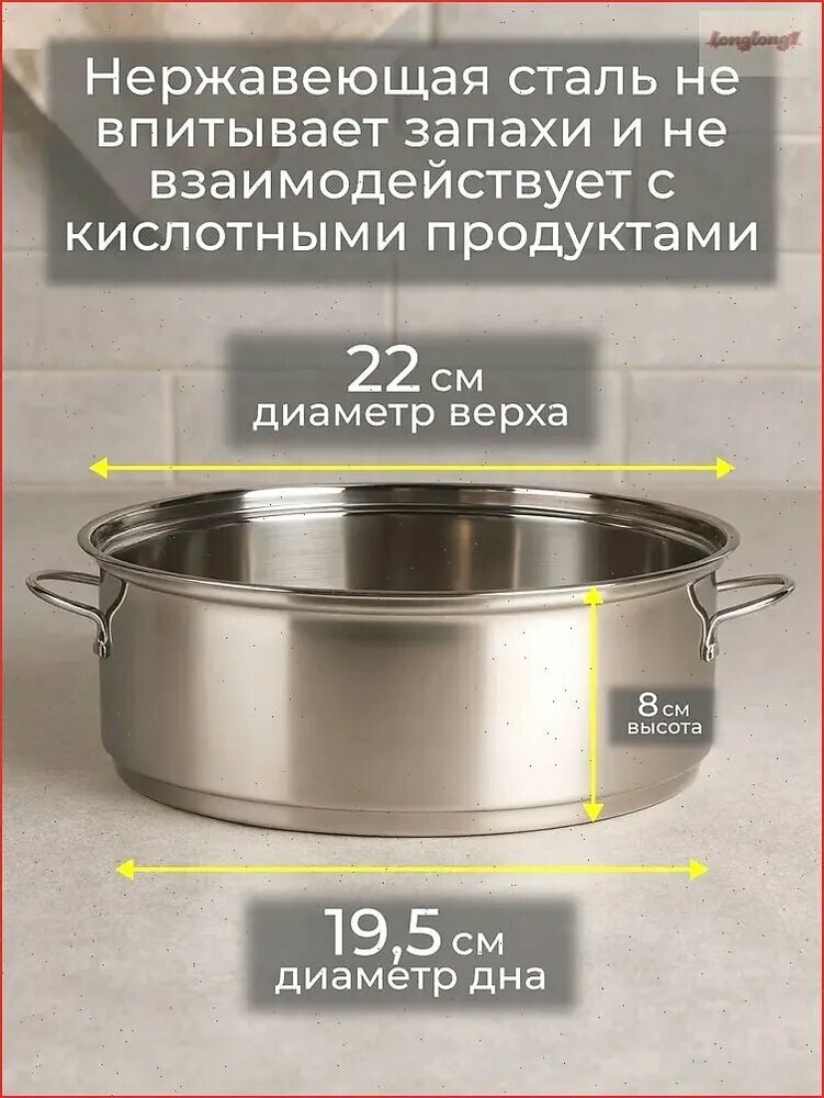 Мантоварка, Нержавеющая сталь, 1 яруса, 1 л
