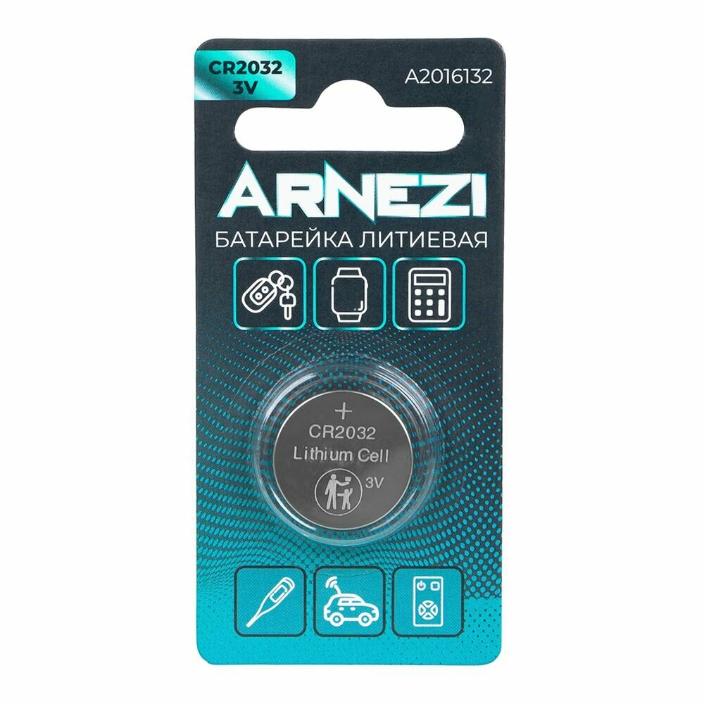 Батарейка литиевая круглая CR2032 210mAh 3V 1шт A2016132 ARNEZI
