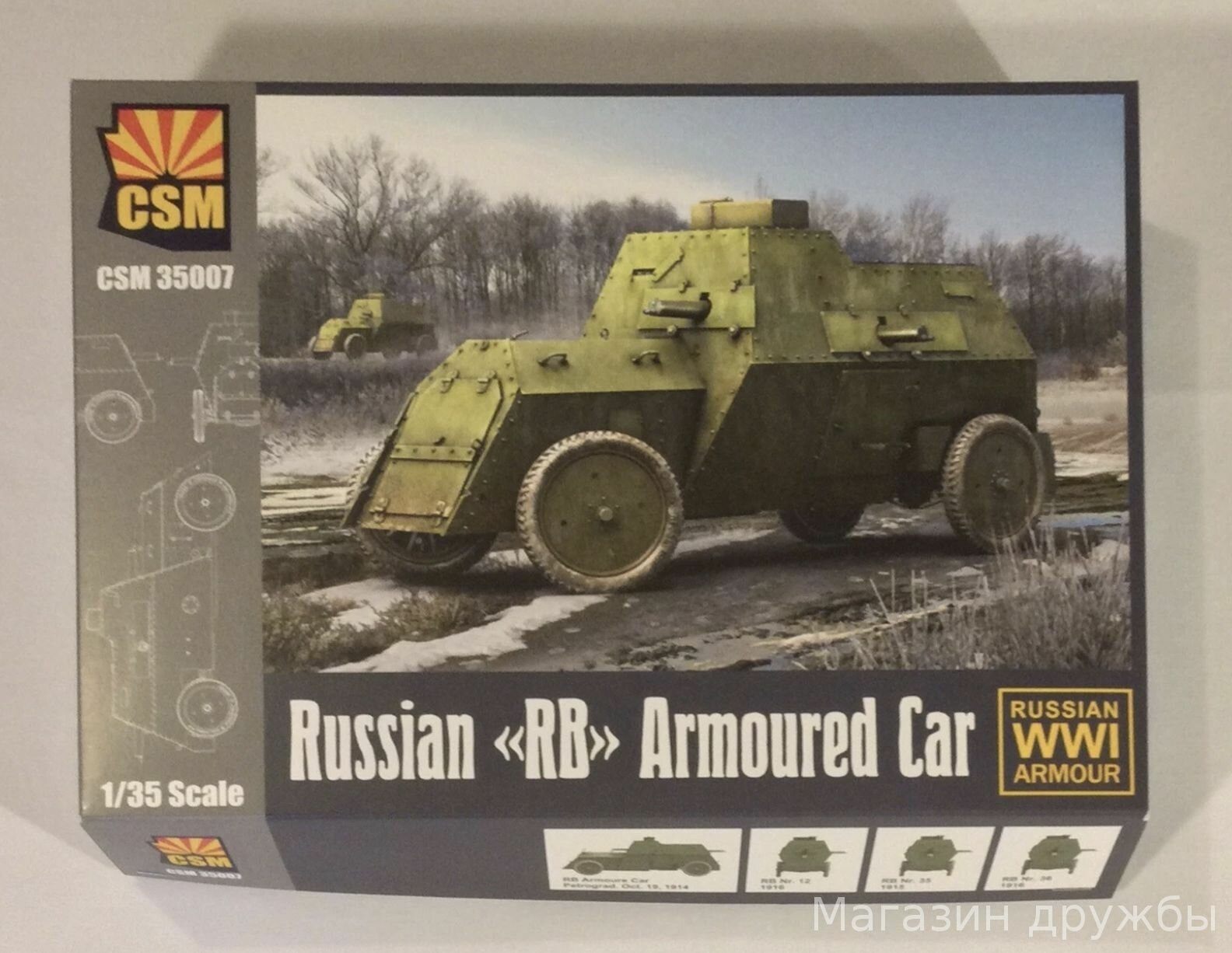 Сборная модель Российский бронеавтомобиль Руссо-Балт "RB" (1/35) Copper State Models CSM35007