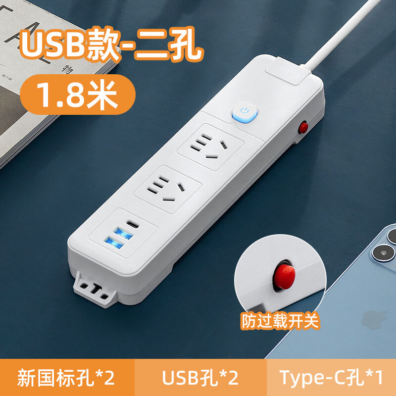 Умный удлинитель с USB-разъемами, многофункциональный удлинитель с длинным шнуром и выключателем, многопортовый бытовой высокомощный удлинитель.