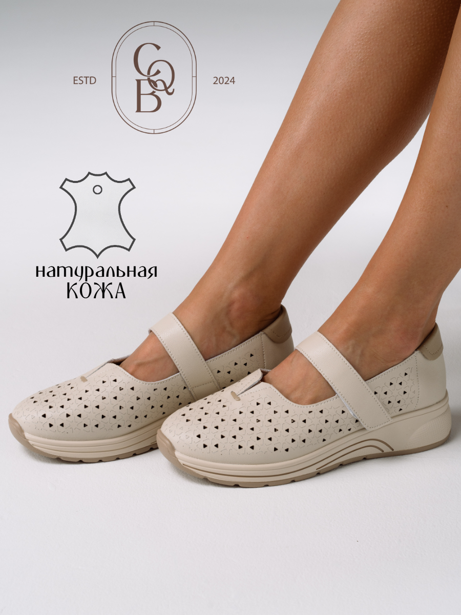 Туфли Мэри Джейн нет 