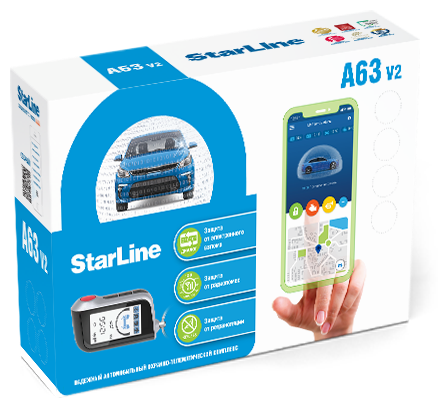 Автосигнализация Starline A63 V2 диалоговый код, ЖК брелок, антисканер