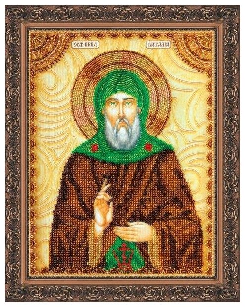 Икона Святой Виталий AА-044