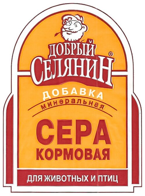 Сера кормовая минеральная добавка для животных и птиц Добрый Селянин (300 гр)