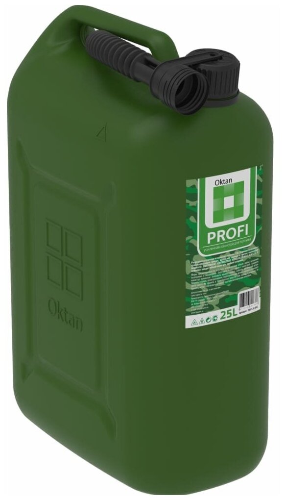 Канистра ГСМ Профи 25 л Oktan KGA1-01-10, ПЭНД