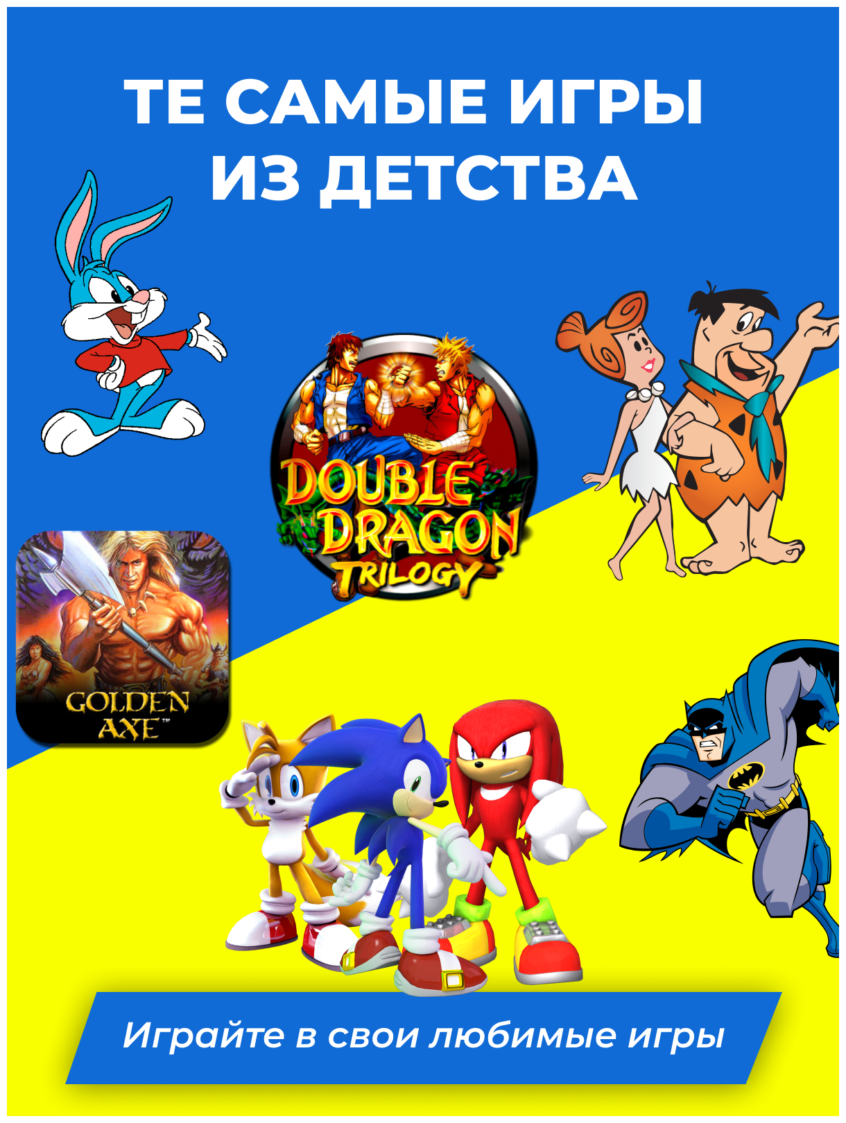 Игровая приставка мега драйв 2 консоль цифровая приставка для ...
