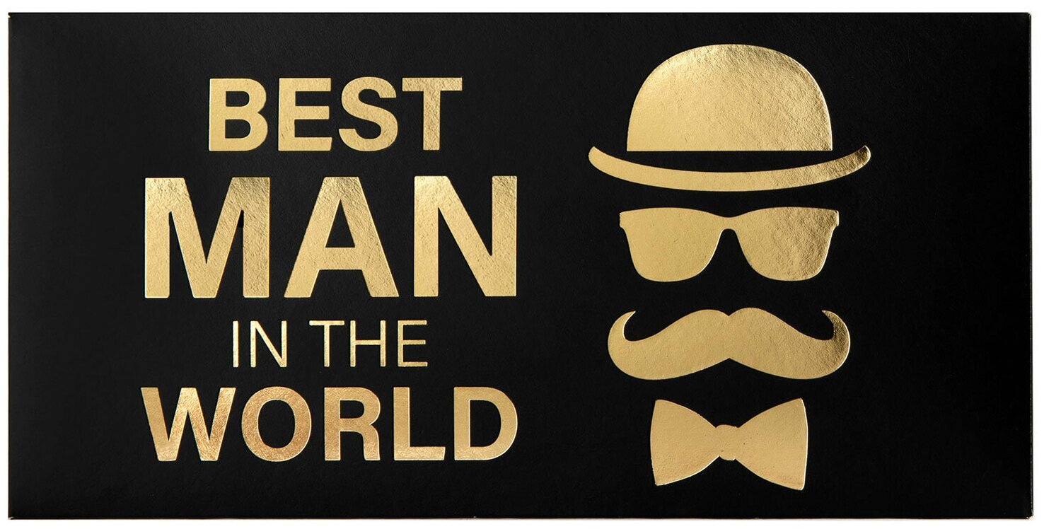 Конверт для денег "BEST MAN IN THE WORLD", Мужской стиль, 166х82 мм, фольга, золотая сказка, 113759 (цена только за 1 шт.)