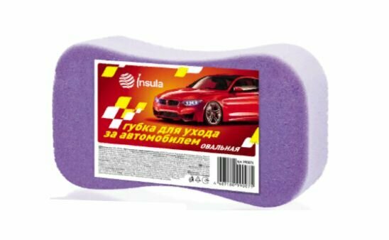 Insula Губка для ухода за автомобилем овальная 1 шт