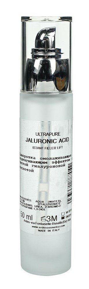 Ardes Интенсивный гиалуроновый омолаживающия филлер лифт. Jaluronic Acid Instant Filler Lift Ultrapure. 50 мл. Италия