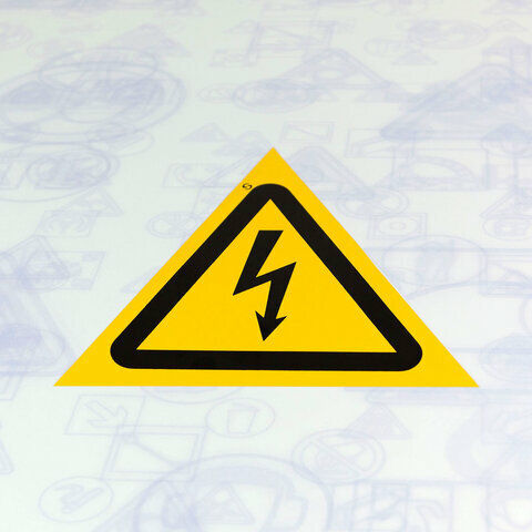 Знак "Опасность поражения электрическим током", комплект 10 штук, 150 мм, пленка, W08
