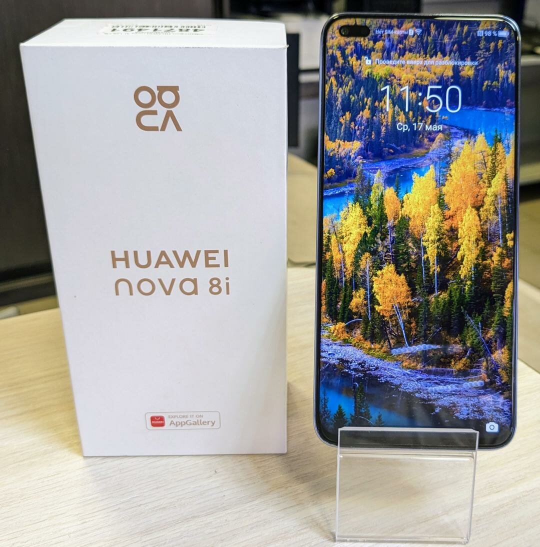 Смартфон HUAWEI Nova 8i 6/128 ГБ Global, 2 SIM, лунное серебро — купить ...