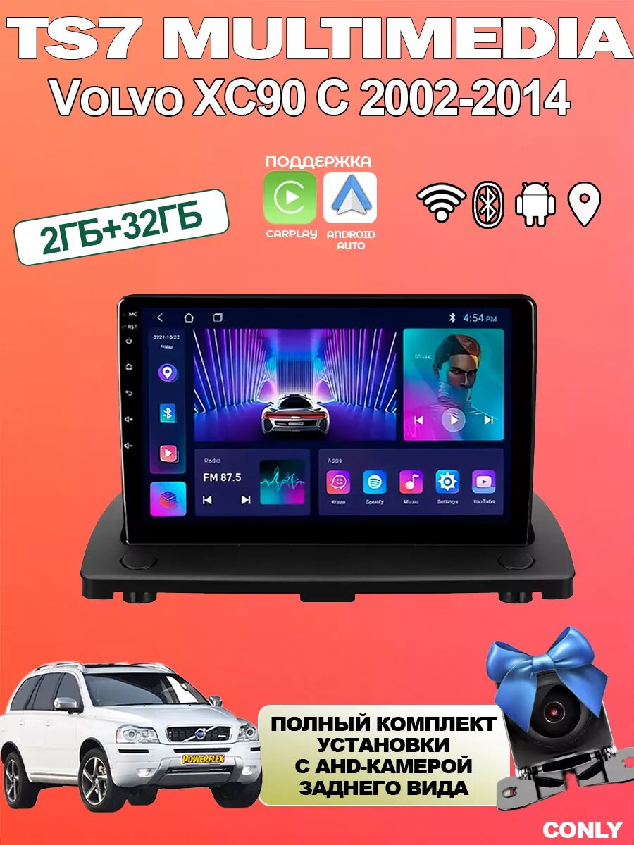 Андроид магнитола для Volvo XC90 C 2-32 Bluetooth, FM/AM, GPS, Сенсорная