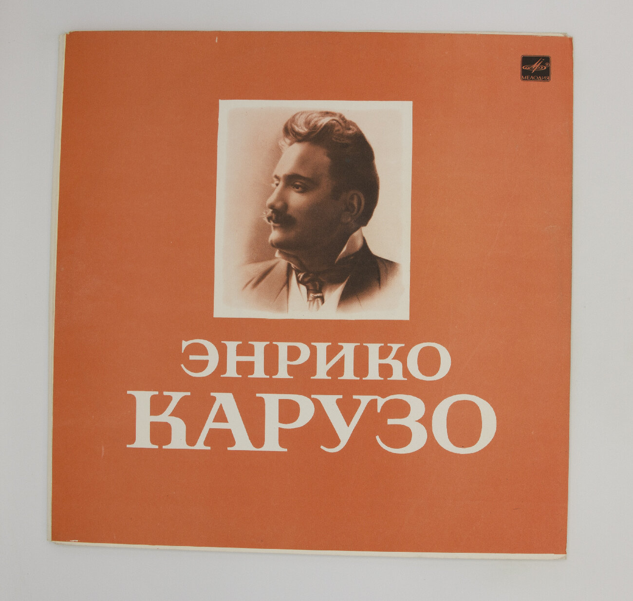 Виниловая пластинка Энрико Карузо - Искусство (-Набор из 2 LP-)