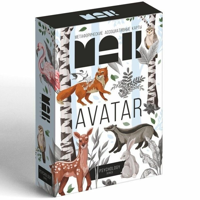 Метафорические ассоциативные карты Аватар 50 карт 7756773 16+