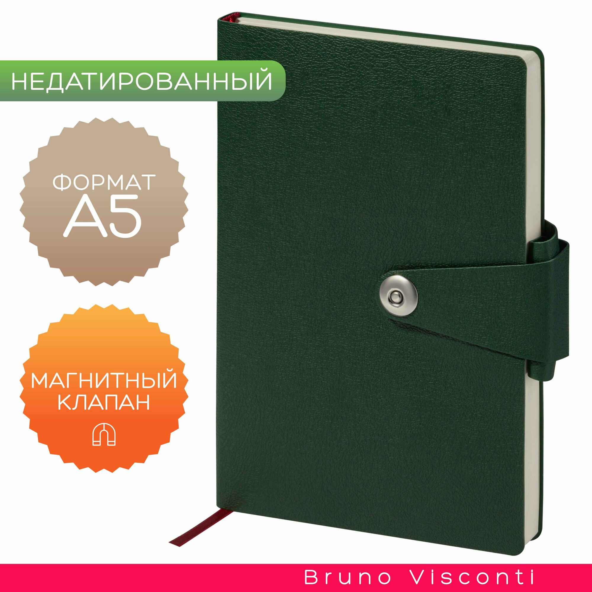 Ежедневник недатированный Bruno Visconti "PRIMAVERA" гибкий с магнитным клапаном, темно-зеленый А5 арт.3-536/07