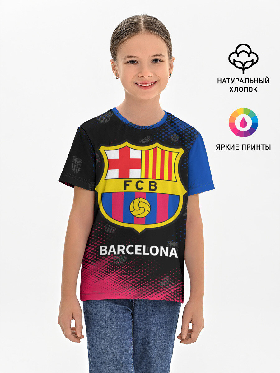 Футболка хлопковая детская BARCELONA / БАРСЕЛОНА