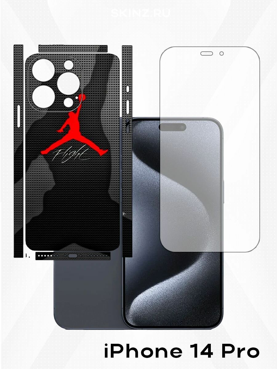 Защитная пленка на экран и заднюю панель для iPhone 14 Pro, бронепленка, пленка на телефон