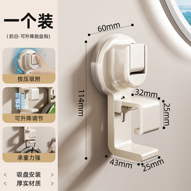 Крючок для умывальника, на присоске, молочно-белый, 1 шт