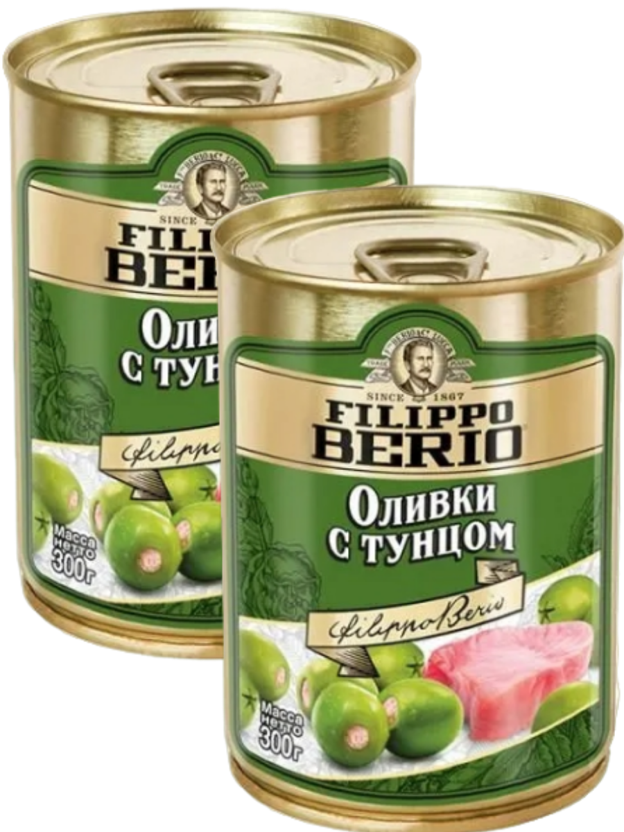 Оливки с тунцом 300 г*2шт