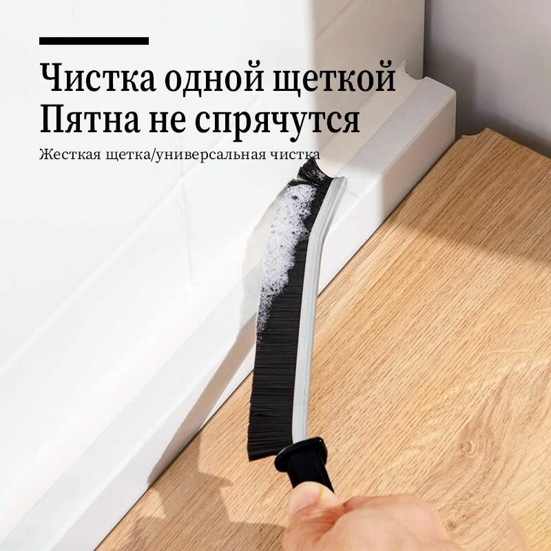 Щетка для чистки межплиточных швов и труднодостпнух мест2 шт.
