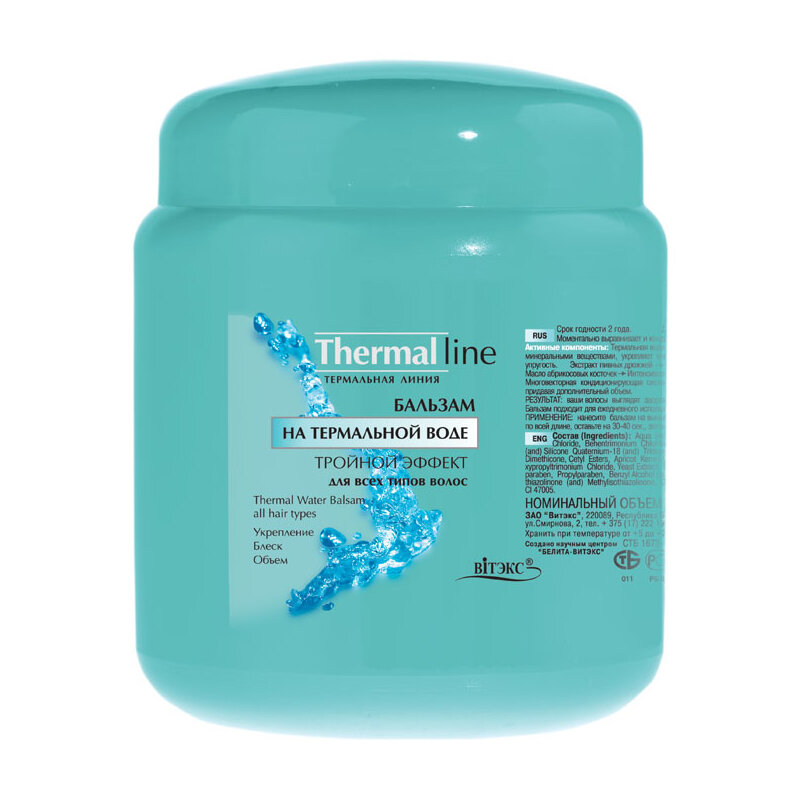 Витэкс бальзам тройной эффект для всех типов волос 450 мл