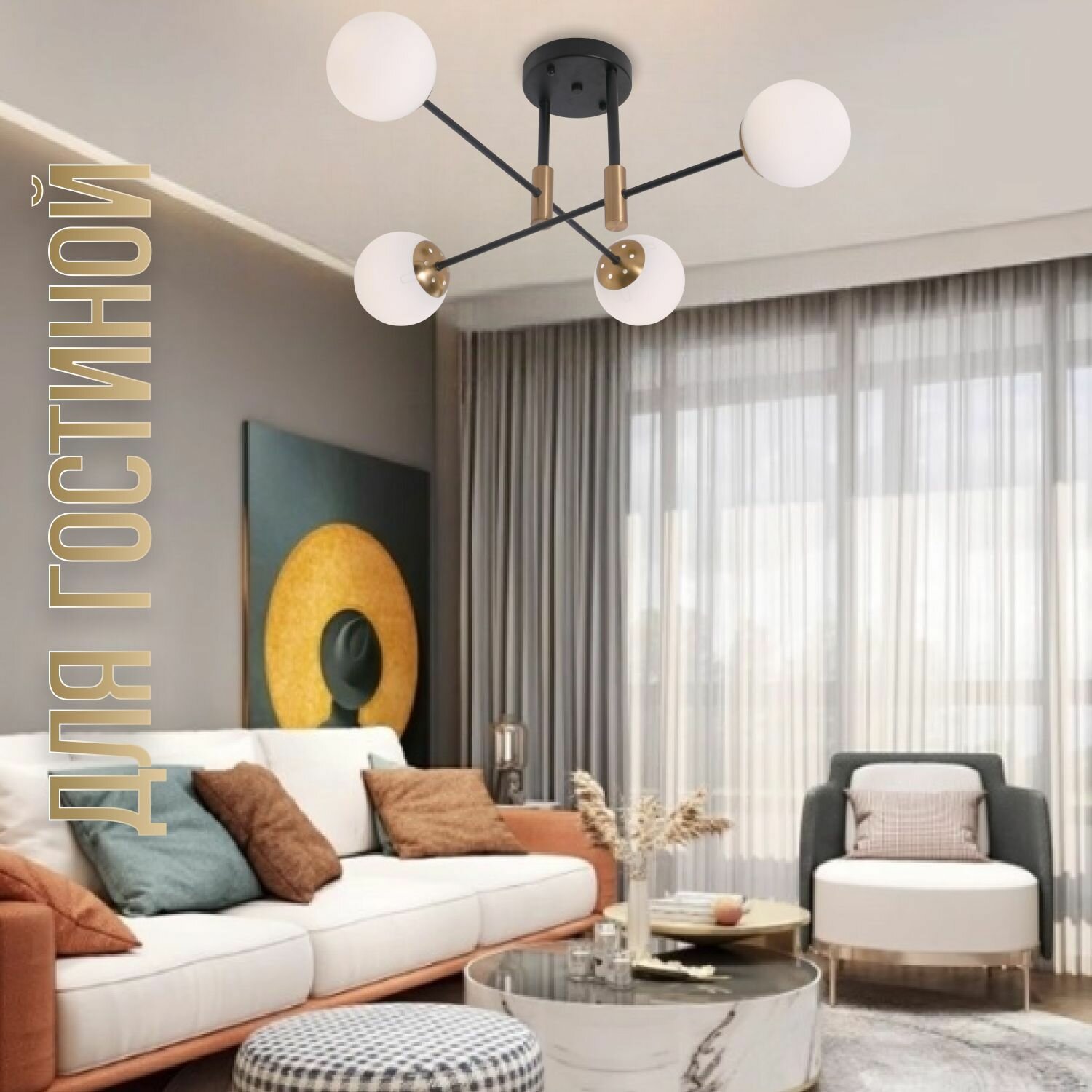 Люстра подвесная