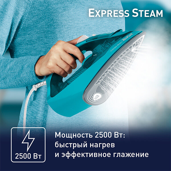 Утюг Tefal FV2867E0 Express Steam FV2867E0