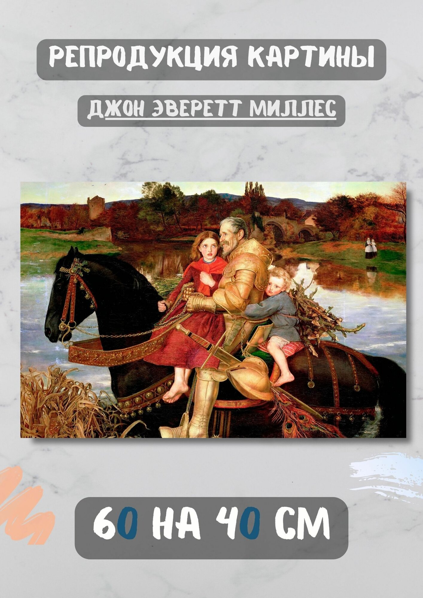 Джон Эверетт Миллес "Мечта сэра Изамбры о прошлом у реки". Картина 60х40 см на холсте