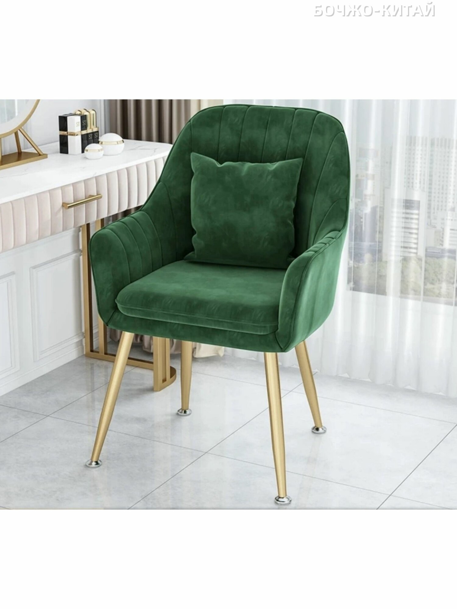Стул с мягкой подушкой темно-зелёный велюр, золотистые ножки, современный дизайн для кухни, столовой и гостиной, удобное сиденье 56 см
