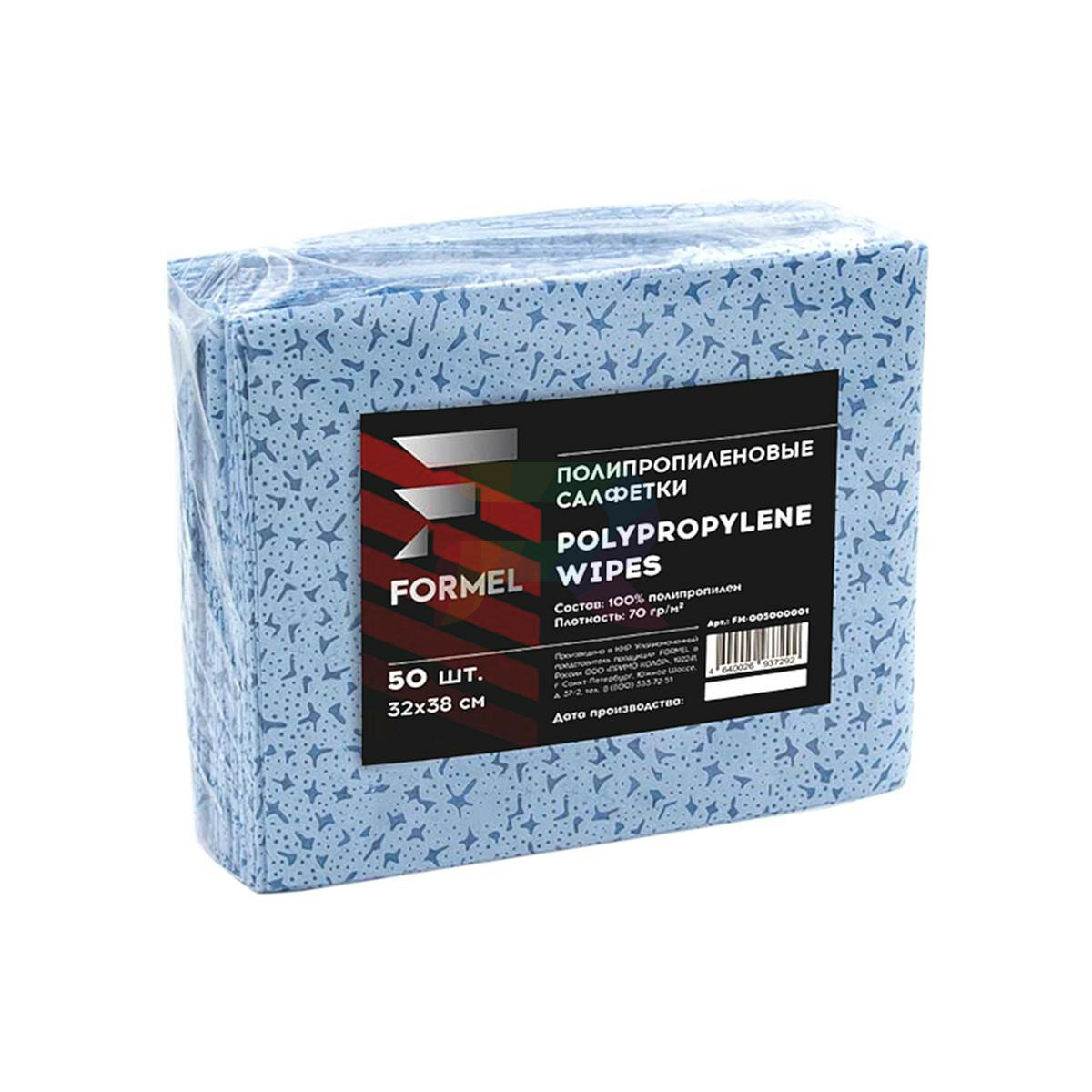 Салфетки для обезжиривания полипропиленовые безворсовые Formel FM-005000001 Polypropylene Wipes 32 * 38 см. упаковка 50 шт.