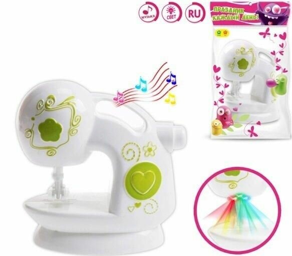 Игровая швейная машина КНР На батарейках, свет, звук, с механизмом, в пакете