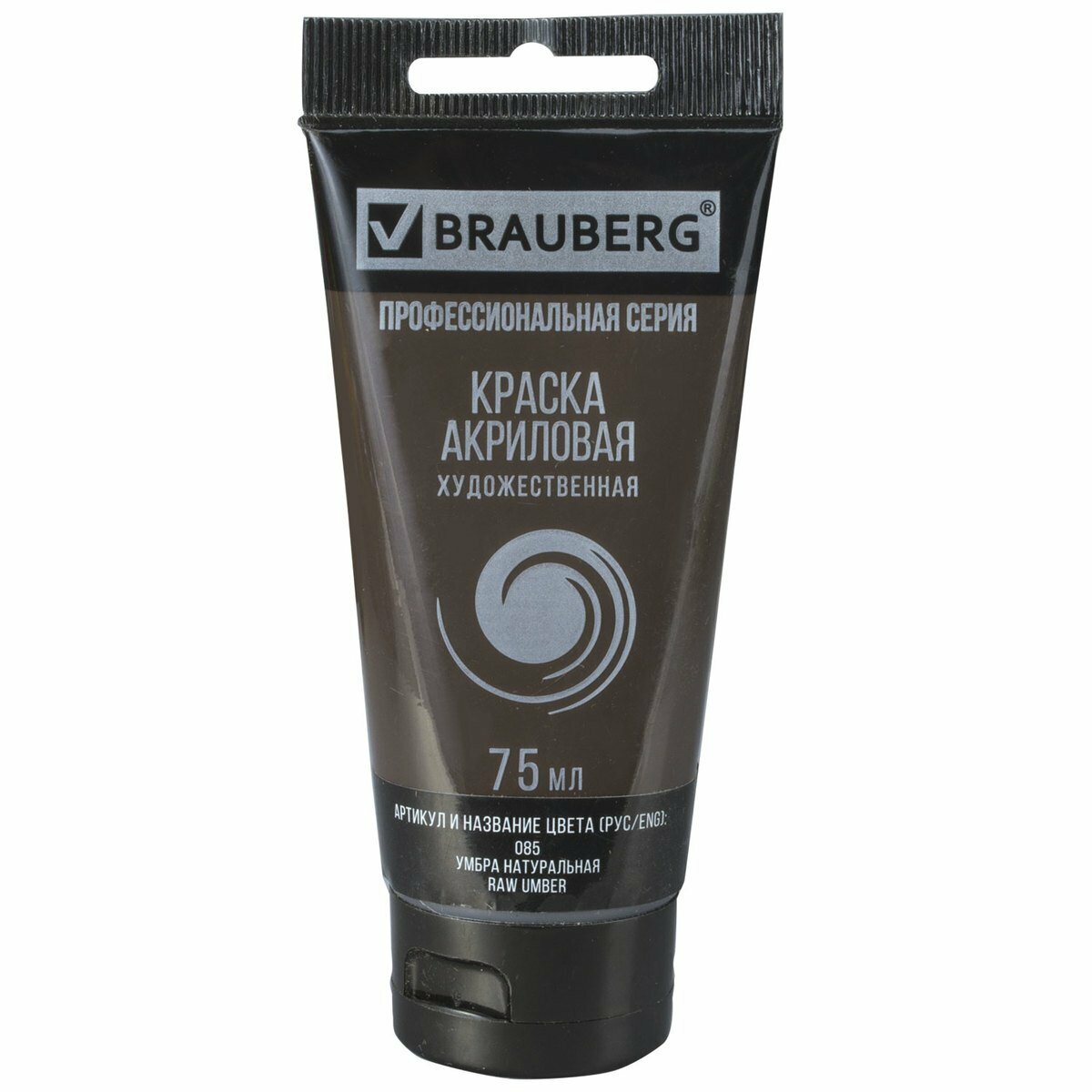 Краска акриловая художественная Brauberg туба 75 мл, профессиональная серия, умбра натуральная (191114)